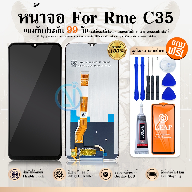 LCD Display จอ + ทัช หน้าจอ C35 อะไหล่มือถือ อะไหล่ จอพร้อมทัชสกรีน ...