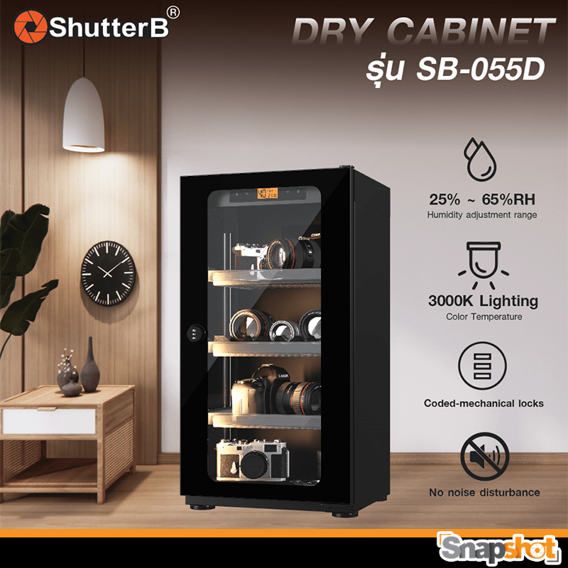 Shutter B Dry CABINET ตู้กันชื้น รุ่น SB-55D (รุ่นรหัสล็อค) ประกันศูนย์ ...