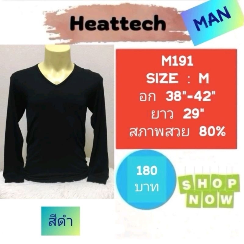 Heattech A446 A1127 M025 M151 M169 M191 M240 M249 เสื้อฮีทเทคชาย uniqlo ...