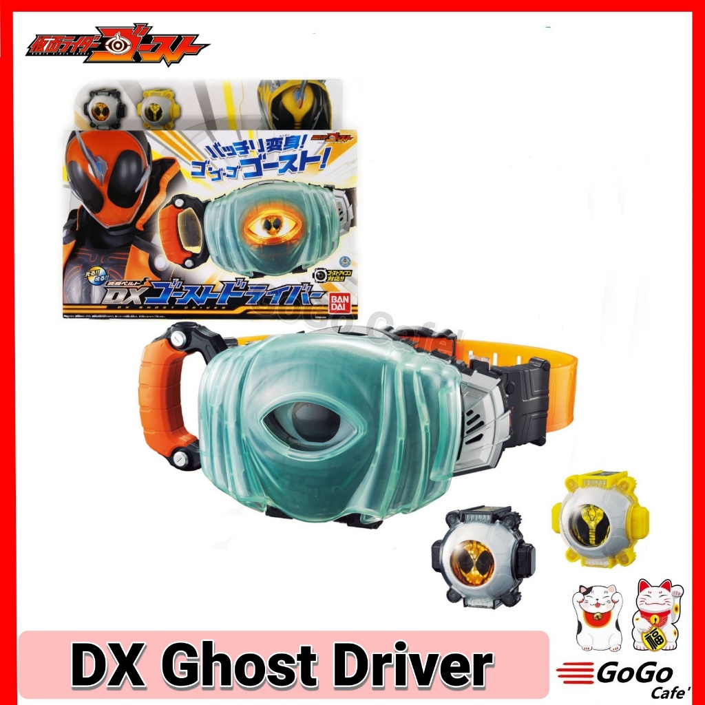 เข็มขัดแปลงร่าง มาสไรเดอร์ โกสท์ Masked Rider Ghost DX Ghost Driver ของ ...