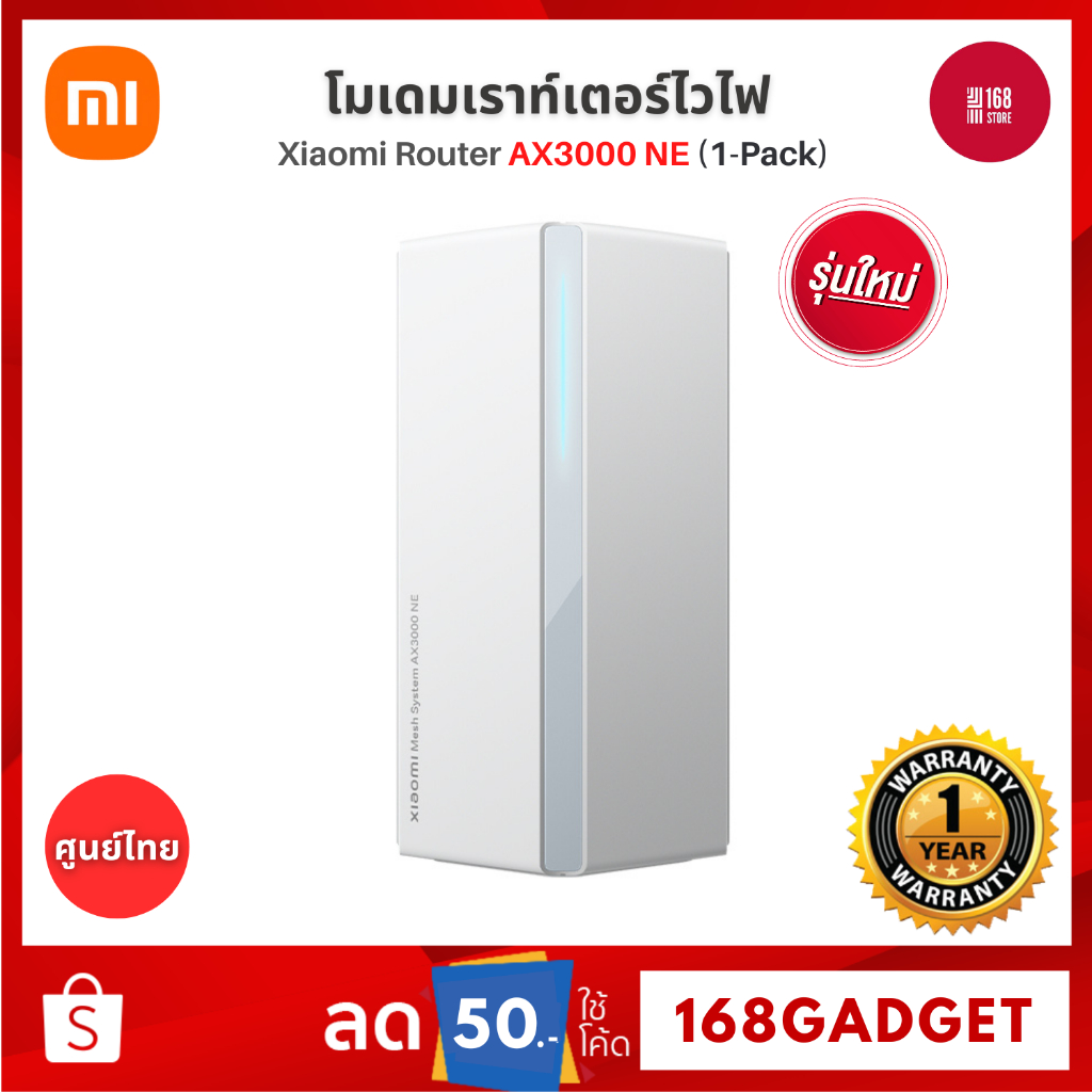 Xiaomi Mi Router Mesh System AX3000 NE เราเตอร์ไวไฟ Wi-Fi 6 ความเร็วไร้สายที่เร็วสุดถึง 3000Mbps ...