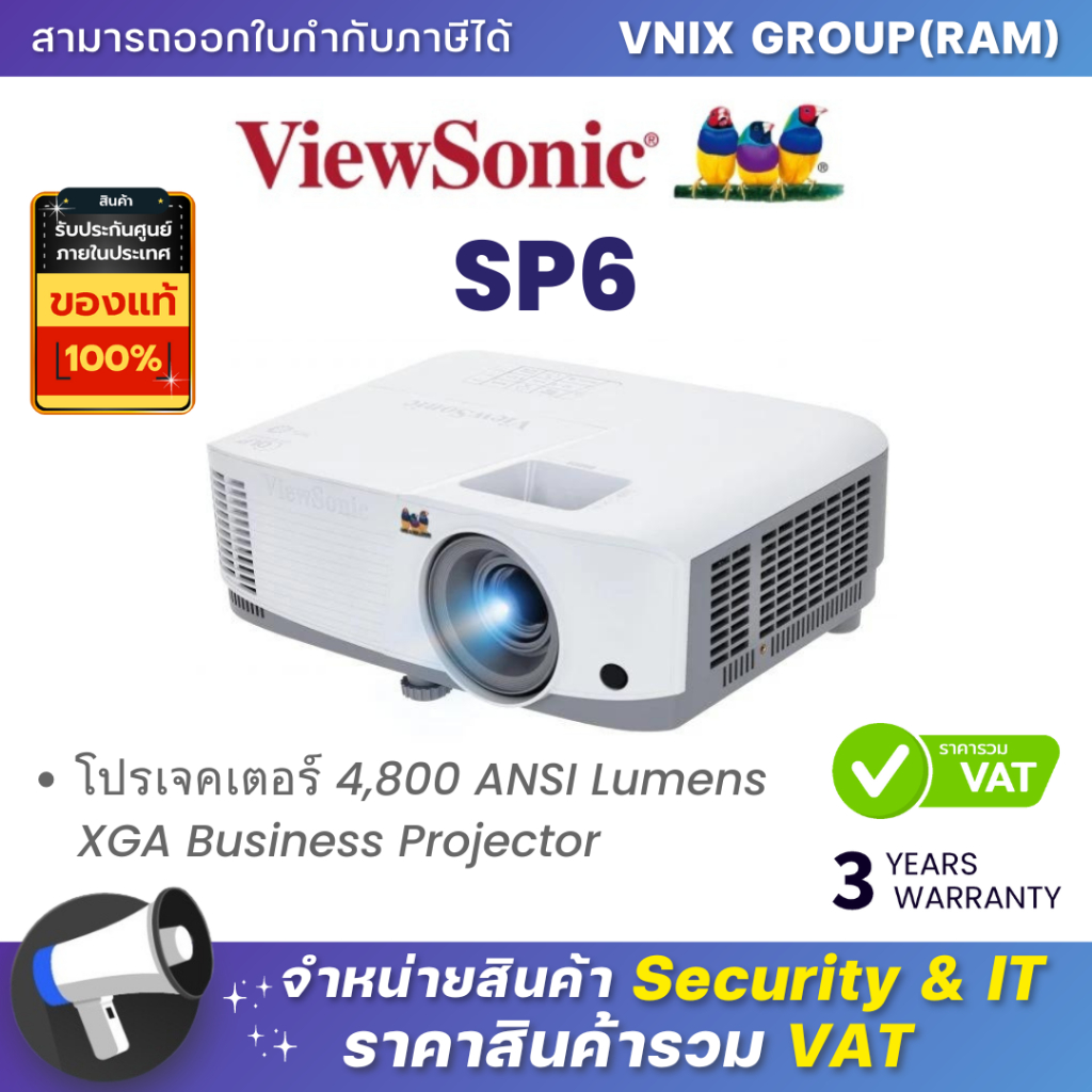 VIEWSONIC SP6 โปรเจคเตอร์ 4,800 ANSI Lumens XGA Business Projector By ...