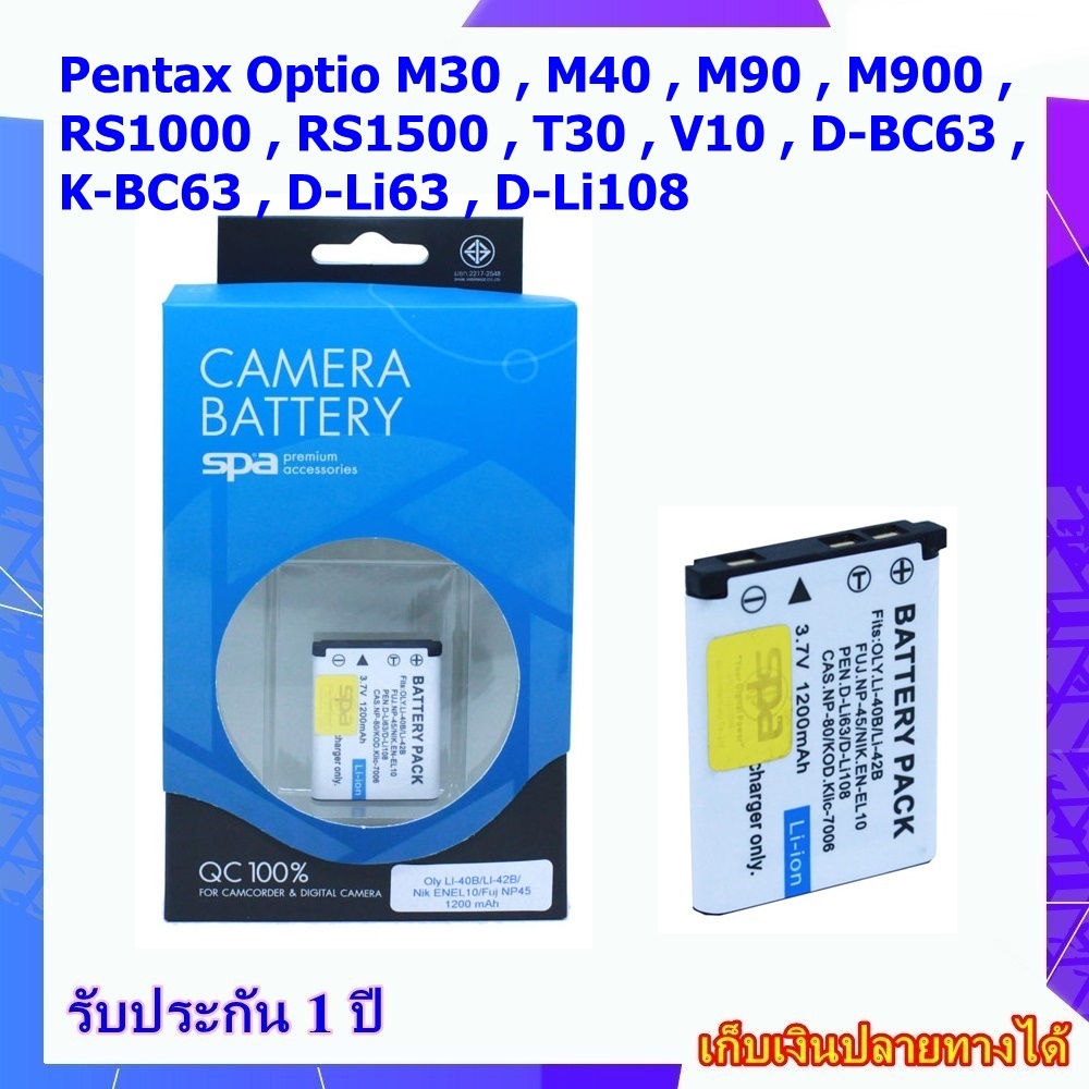 Battery Camera For Pentax Optio M30 M40 M90 M900 RS1000 RS1500 T30 V10 ...