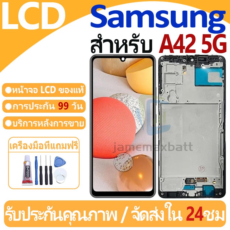 หน้าจอ LCD พร้อมทัชสกรีน Samsung Galaxy A42 5G LCD Screen Display Touch ...