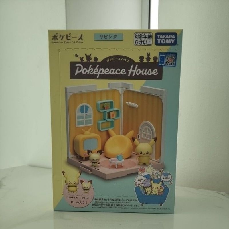 Takara Tomy Pokemon Peaceful Place PokePeace House Living Pikachu ...