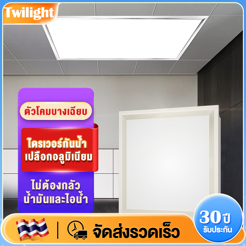 โคมฝังฝ้า ฝ้าเพดาน โคมเพดาน Lamptan LED Panel 400W 30x120cm ดาวไลท์ โคม ...