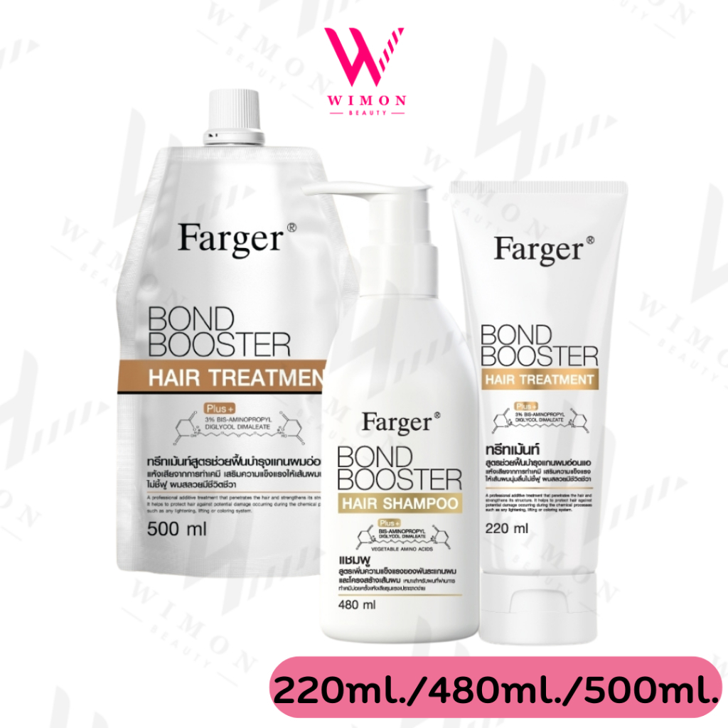 Farger Bond Booster Hair Shampoo/Treatment 220ml./480ml./500ml. ฟาร์เก ...