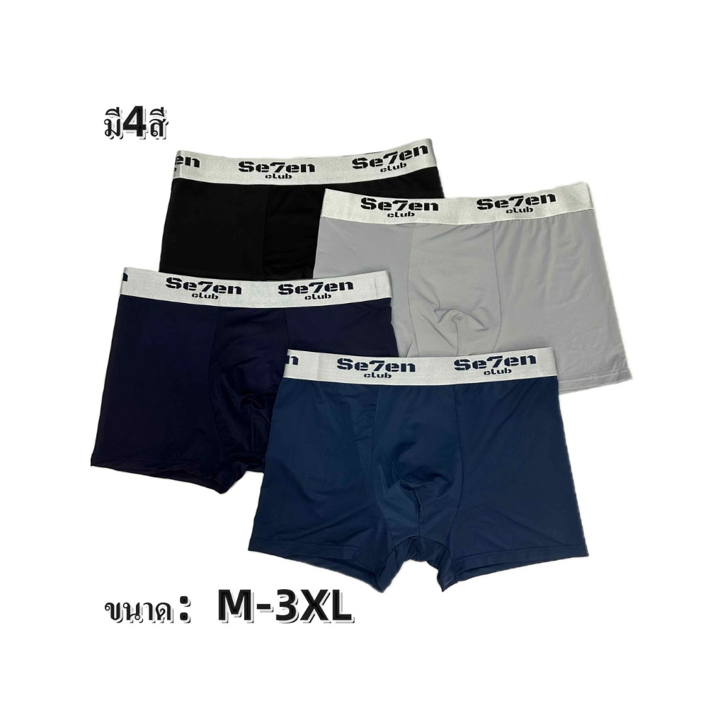 【พร้อมส่ง】ผ้าฝ้ายแท้กางเกงในชาย ผ้านิ่ม ใส่สบาย Boxers Underwear ขอบไม่เจ็บ กางเกงบ๊อก กางเกงขา ...