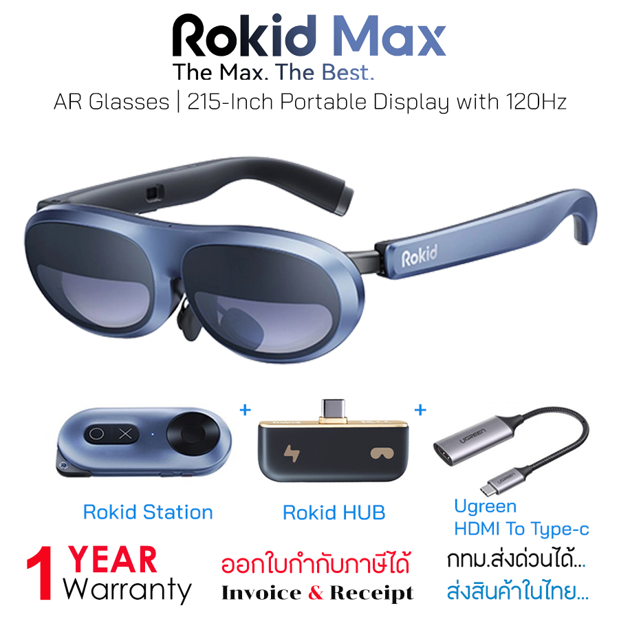 Rokid Max AR Glasses แว่นตาอัจฉริยะ3D เทียบเท่าหน้าจอ 215 นิ้ว พร้อม ...