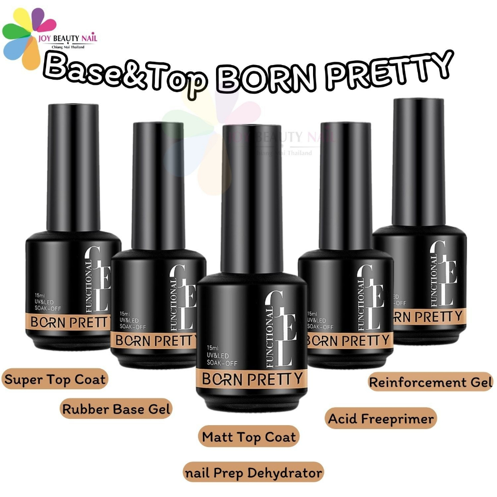 Born Pretty ( บอร์น พริตตี้) ขวดดำ 15ml. Rubber Base Super Top Coat ...