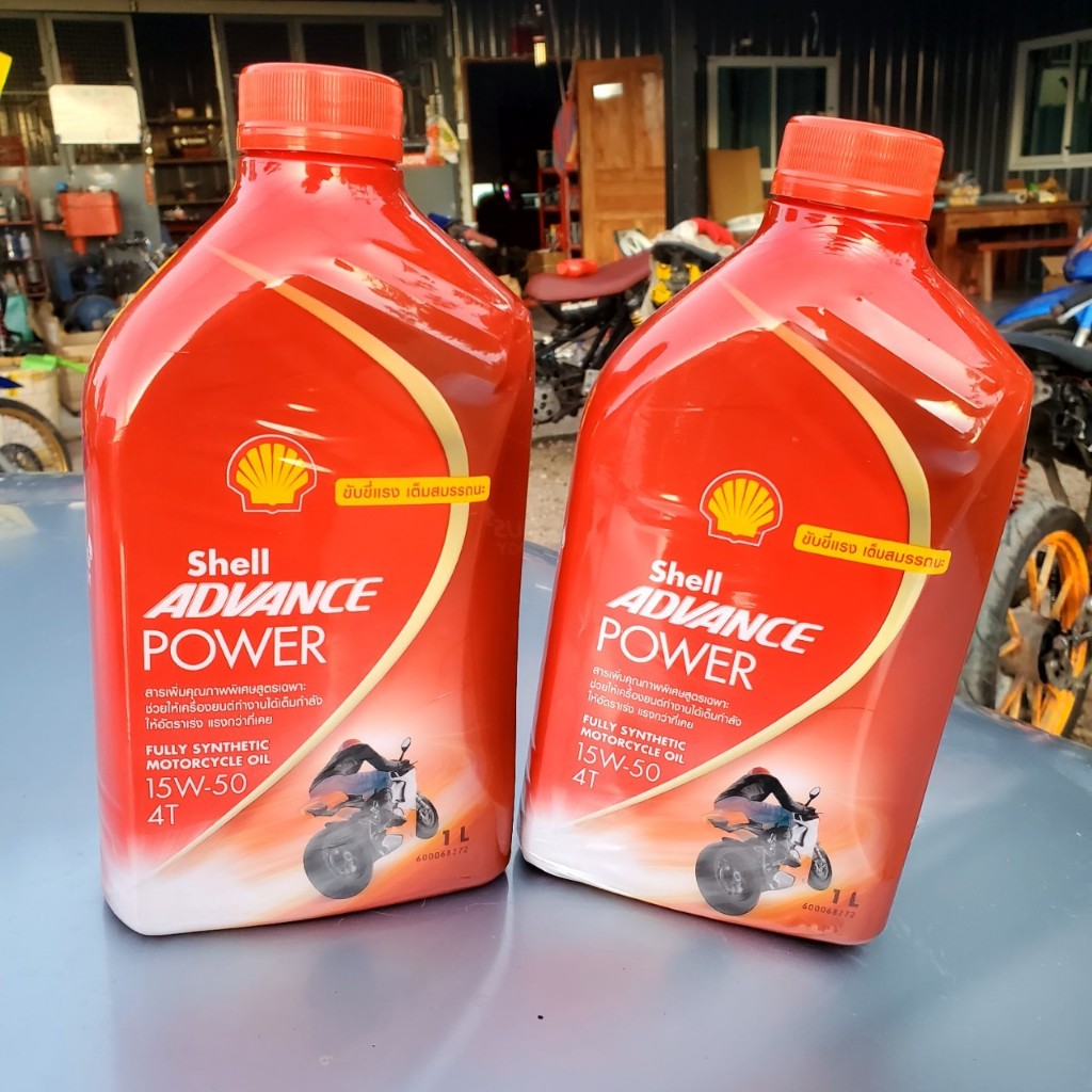 SHELL น้ำมันเครื่องมอเตอร์ไซค์สังเคราะห์แท้ Advance Power 15W-50 เกียร์ ...