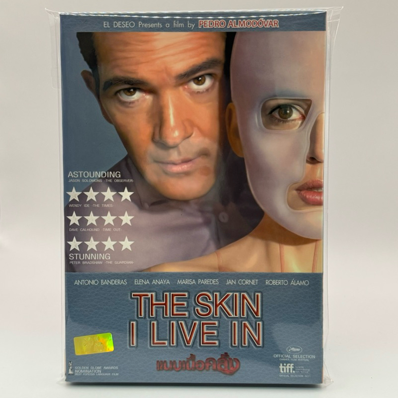 DVD : The Skin I Live In แนบเนื้อคลั่ง ดีวีดีมือสอง หนังแผ่นแท้ ...