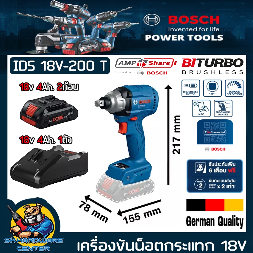 เครื่องขันน็อตกระแทก 18V สเป๊กใช้งานประกอบรถยนต์ ขนาด 1/2" แรงบิดปรับ ...
