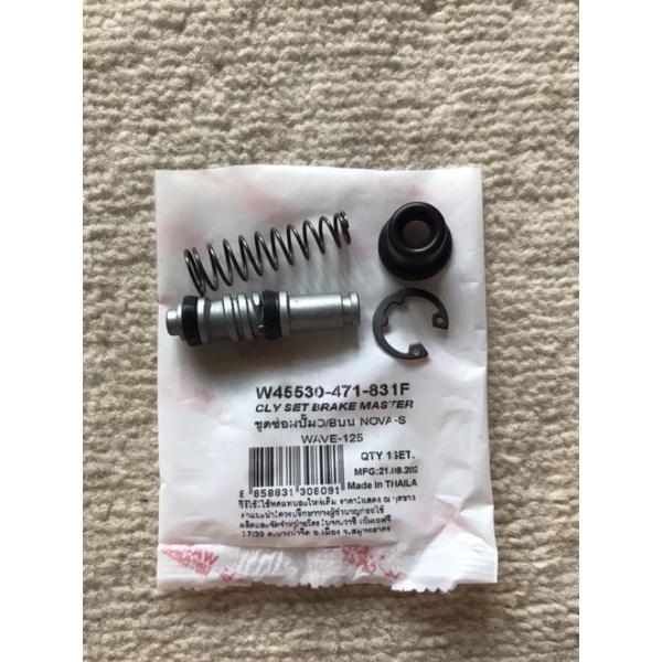 ชุด ซ่อม ปั๊ม ดิ ส เบรคหน้า บน wave125 /WAVE110 /WAVE100 /Nova /Tena //AKira /LS | Shopee Thailand