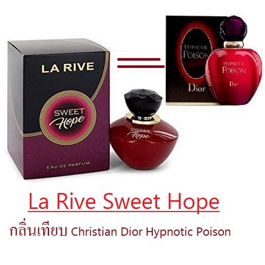 น้ำหอมเยอรมัน LA Rive กลิ่น SWEET HOPE กลิ่น เทียบ Dior Hypnotic Poison ...