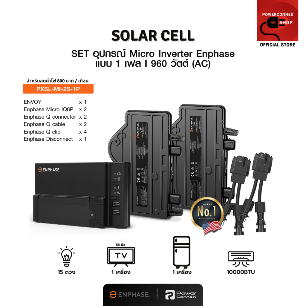 Solar Roof Top ขนาด 960W (AC) 1Phase - SET Micro Inverter Enphase พร้อม Accessories Enphase ...