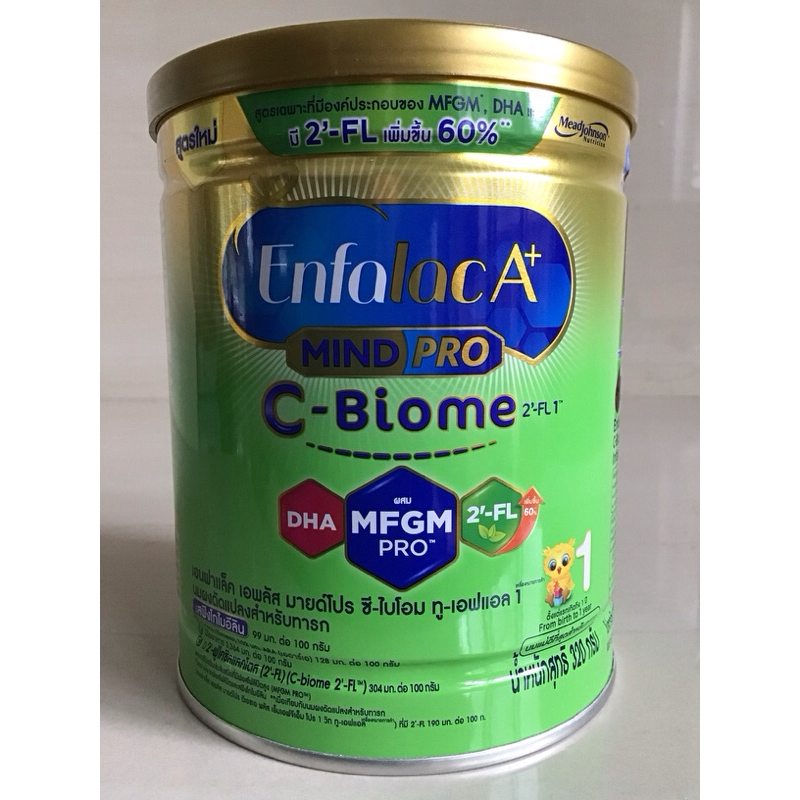 Enfa A+ C-Biome สูตร 1 ขนาด 320 กรัม (กระป๋องเขียว) | Shopee Thailand