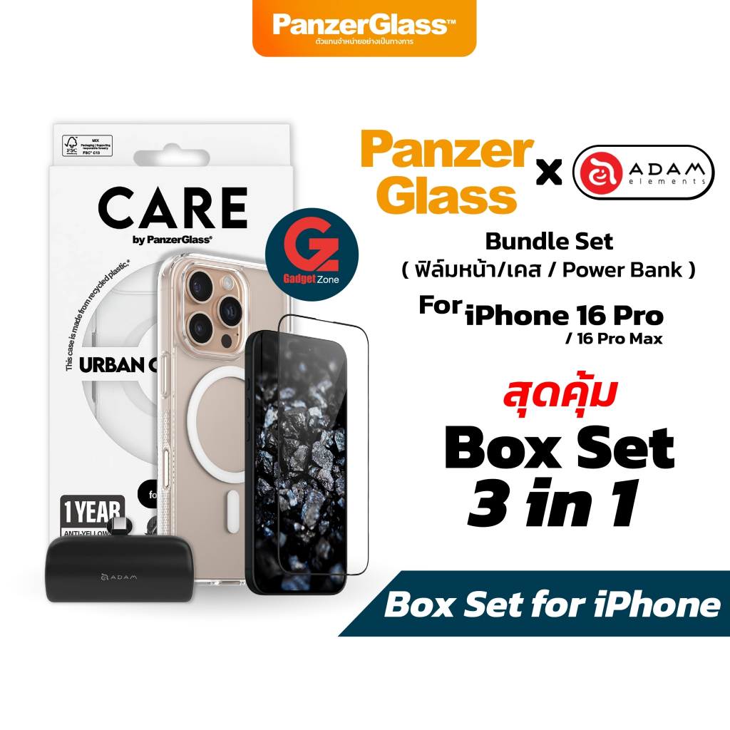 ใหม่!!! PanzerGlass x Adam Element Bundle Set ใช้สำหรับ iPhone 16 Pro/Pro Max | Shopee Thailand