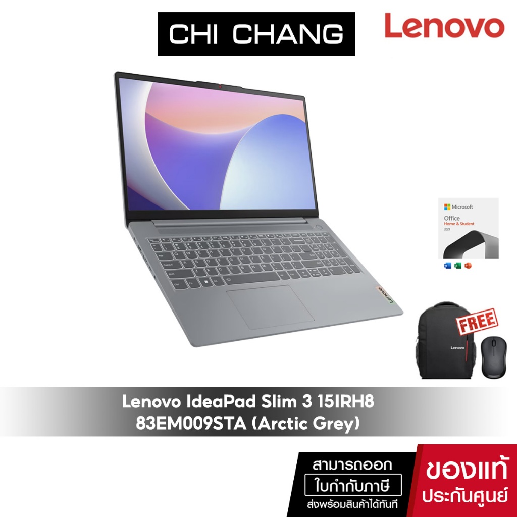 เลอโนโว โน๊ตบุ๊ค Lenovo NOTEBOOK IDEAPAD SLIM 3 15IRH8-83EM009STA/i7 ...