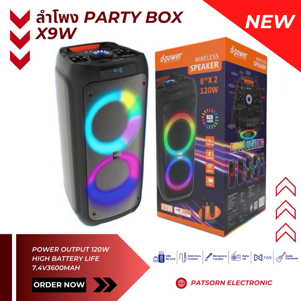 D-power ลำโพง Party Box รุ่น X9W มีไฟ LED พร้อมไมค์ลอย 120W | Shopee Thailand