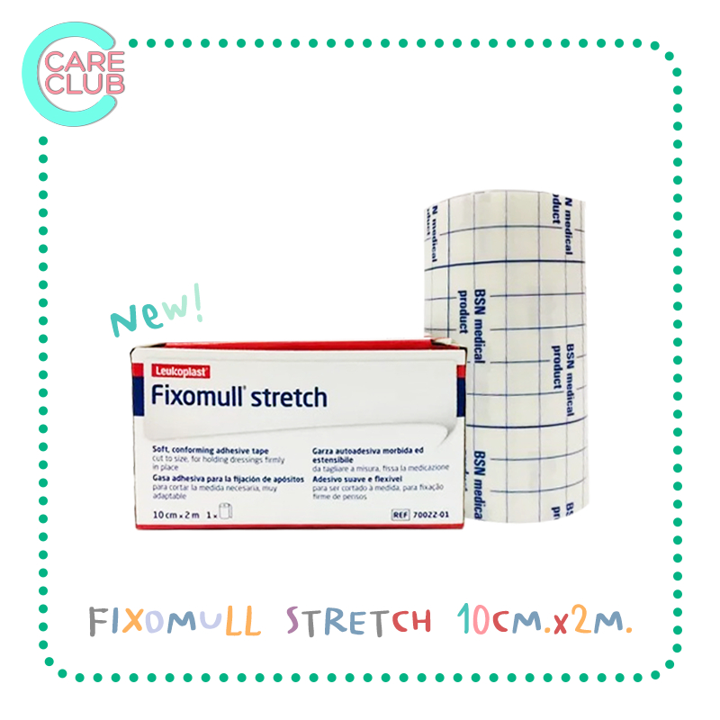Fixomull Stretch 10cm. x 2m. ฟิกซ์โซมูล สเตรทซ์ แผ่นปิดแผลเอนกประสงค์ ...