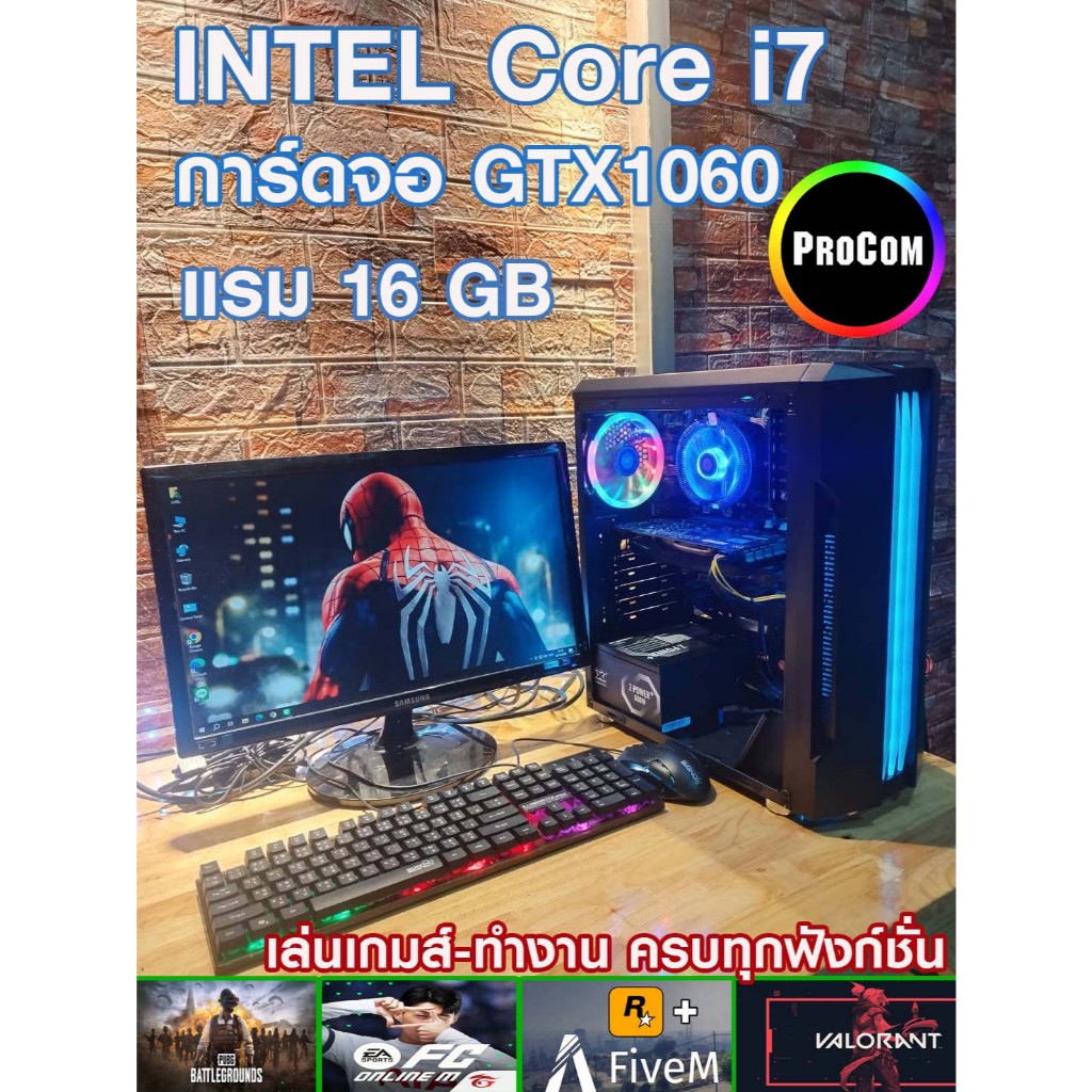 คอมพิวเตอร์ ครบชุด ทำงาน เล่นเกมส์ i7-4000 /GTX 1060 6gb /Ram 16gb /SSD 240Gb /PSU 550W สินค้า ...
