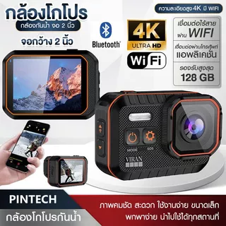 action camera 4k ราคาพิเศษ | ซื้อออนไลน์ที่ Shopee ส่งฟรี*ทั่วไทย!