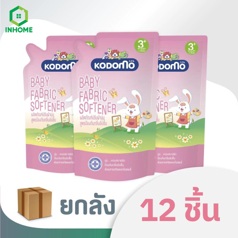 [ ยกลัง ] KODOMO น้ำยาปรับผ้านุ่มเด็ก โคโดโม สูตร ป้องกันกลิ่นอับชื้น สำหรับ 3 ปี++ 600 มล. 12 ...