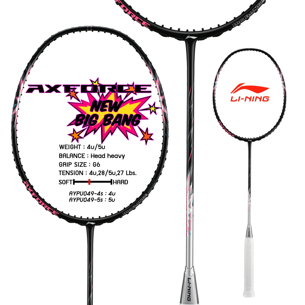 LI-NING AXFORCE BIGBANG (4U/5U) ไม้แบดมินตัน แถมซอง+กริปพันด้าม+เอ็น ...