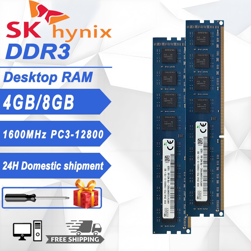SK Hynix DDR3 RAM Desktop 4GB 8GB แรม 1600MHz PC3-12800 204PIN 1.5V แรม DIMM memory for Desktop ...