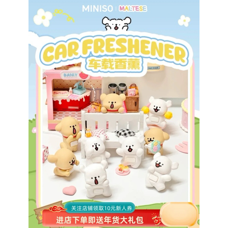 (Preorder) ตัวเกาะโทรศัพท์ ตัวเกาะคอม Maltese x Miniso 🐶 แบบยกBox (8 ...