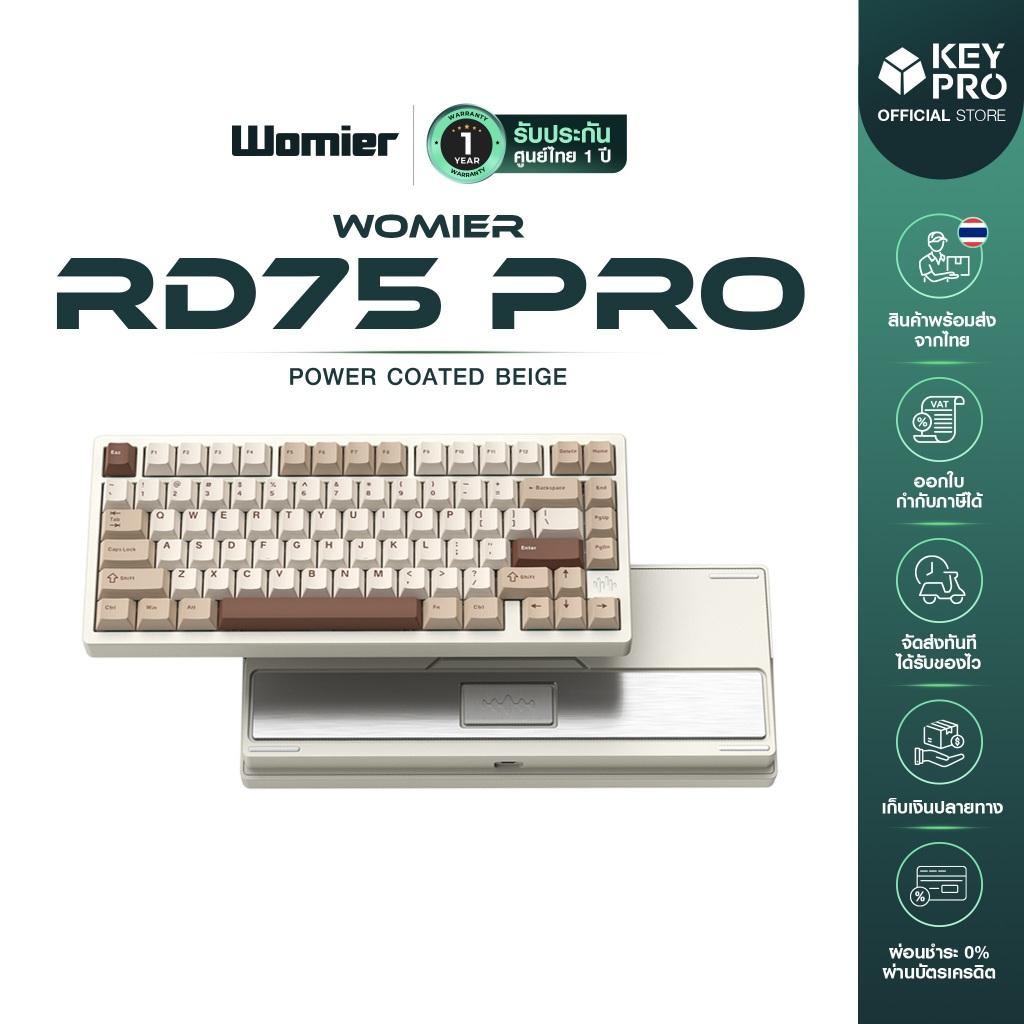 [ประกัน 1 ปี] คีย์บอร์ด Womier RD75 PRO Aluminium 75% เคสอลูมิเนียม 2.4GHz Bluetooth Wireless ...