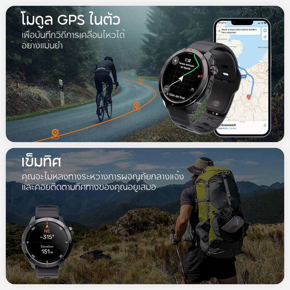 Aolon Navi R3 GPS สมาร์ทวอทช์ 1.43 นิ้ว นาฬิกาวิ่ง Amoled นาฬิกา โทร ...