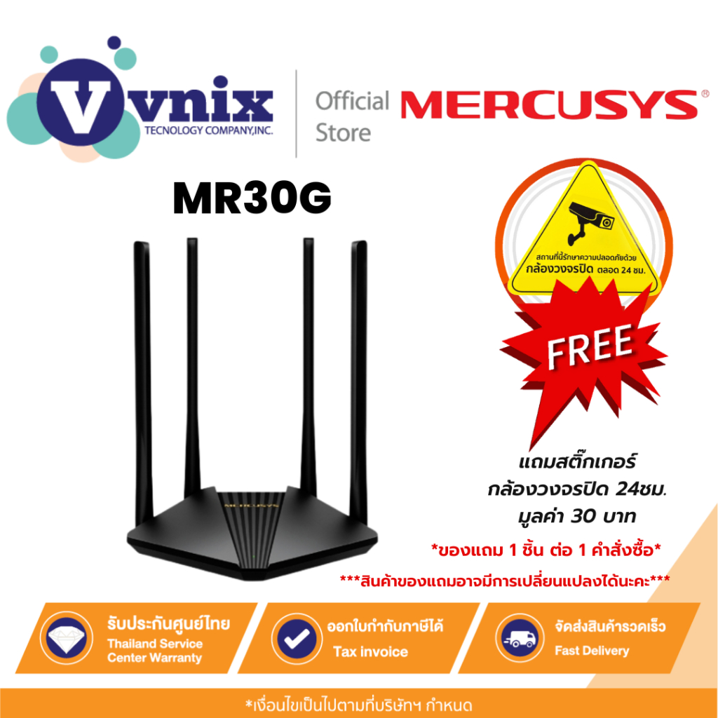 Murcusys MR30G AC1200 Wireless Dual Band Gigabit Router By Vnix Group ...