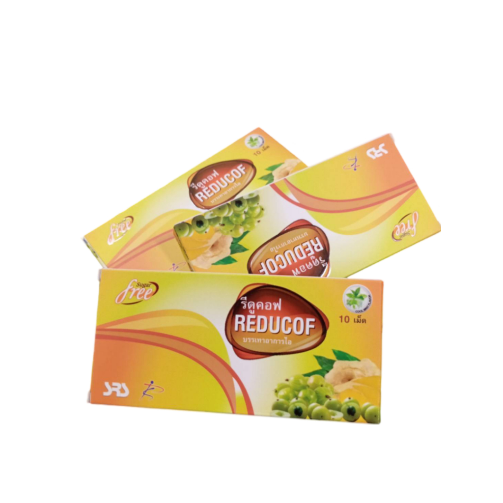 Reducof 10 pestilles รีดูคอฟ 10 เม็ด - ลูกอมสมุนไพร เป็นเยลลี่สมุนไพร ...