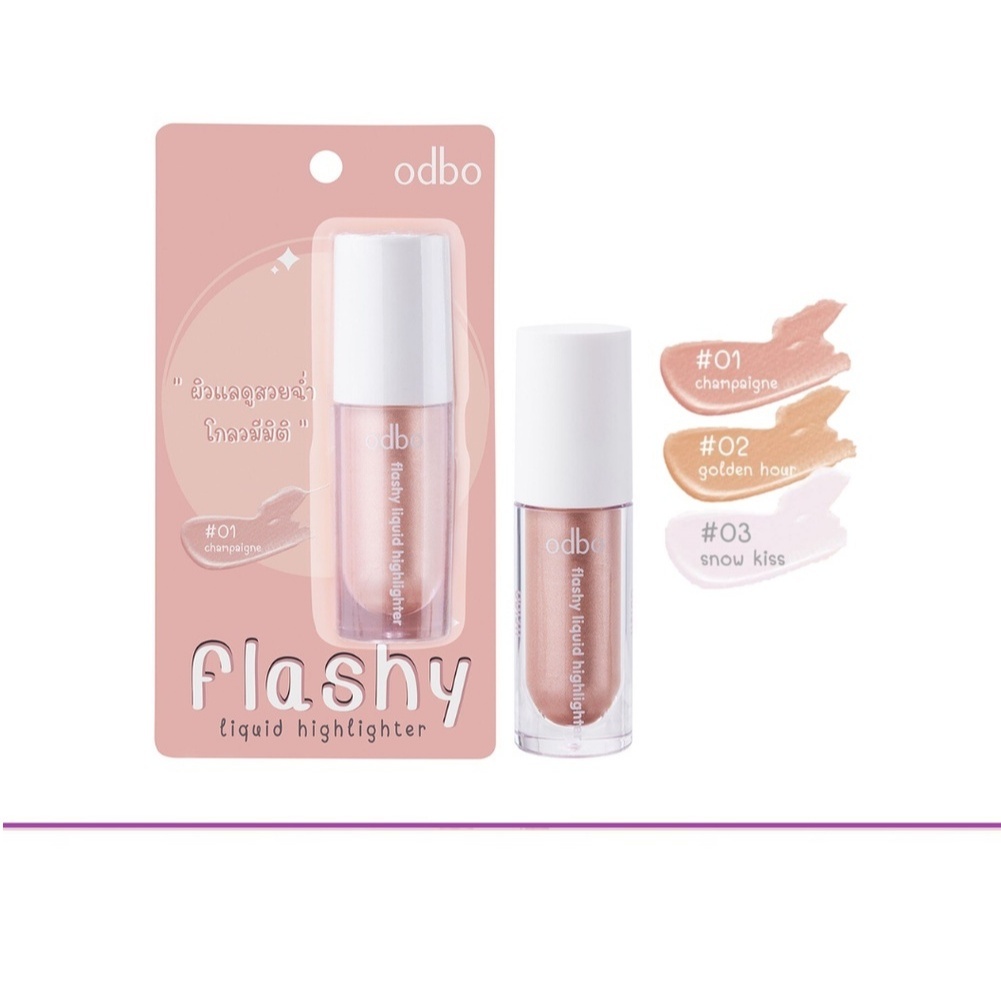 (แท้) Odbo Flahshy Liquid Highlighter 4g โอดีบีโอ แฟลชชี่ ลิควิด ไฮไลท์เตอร์ เนื้อลิควิดผสมชิมเม ...