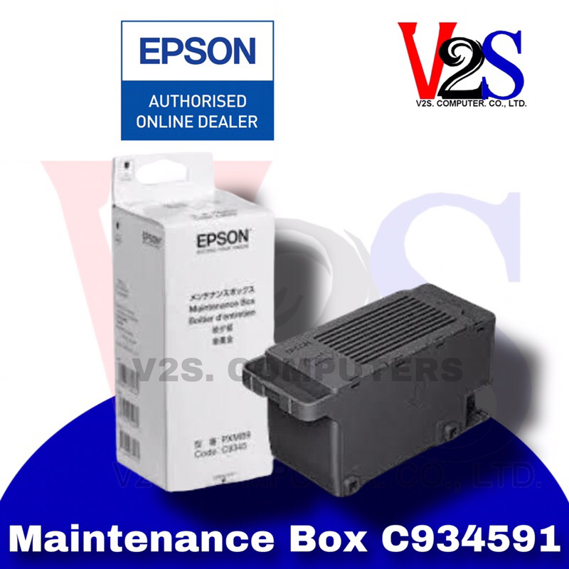 กล่องซับหมึก MAINTENANCE BOX C934591 For Epson L15150/L15160/L8050 ...