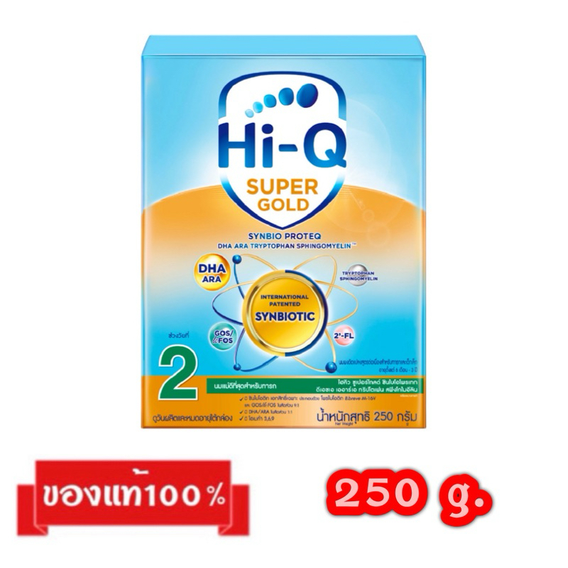 🎉Hi-Q Super Gold-2_{250g.}_ไฮคิว ซูเปอร์โกลด์ สูตร-2 | Shopee Thailand