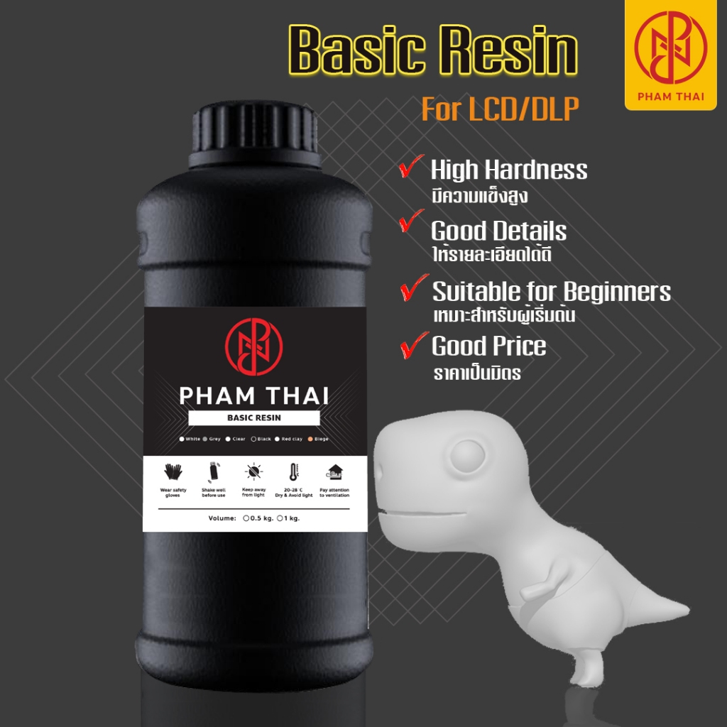 Pham Thai 3D Printer Resin: Basic Resin 1000ml.เรซิ่น, UV Resin, Printing for Anycubic Photon ...