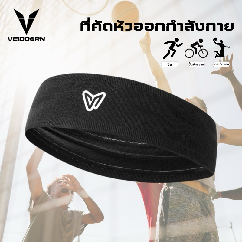 [veidoorn]ผ้าคาดหัวสำหรับออกกำลังกายแลกีฬา/ที่คาดผมแฟชั่น/ผ้าคาดผมกอล์ฟ ...