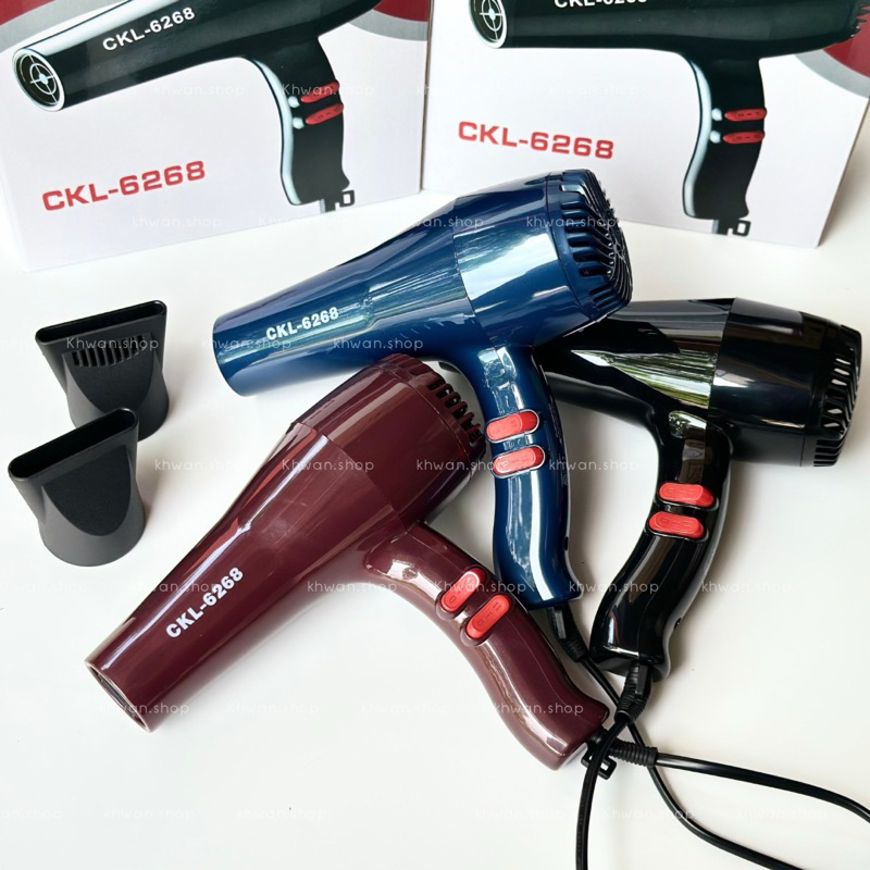 ไดร์เป่าผมแรงลม 1200w [CKL-6268] | Shopee Thailand