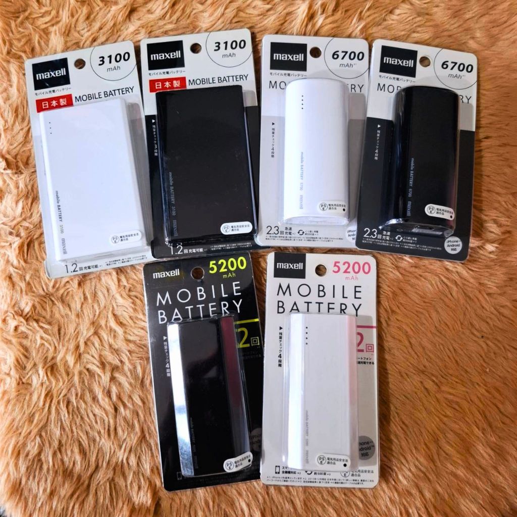 สินค้าญี่ปุ่นของใหม่ !! พร้อมส่ง Power Bank (พาวเวอร์แบงค์) แบรนด์ ...