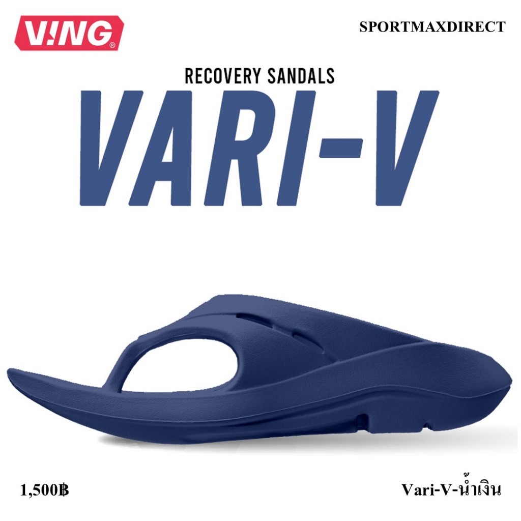 VING VARI-V Recovery Sandals Gentle Navy รองเท้าแตะวิ่งออกกำลังกาย รองเท้าแตะฟื้นฟู/เพื่อสุขภาพ ...