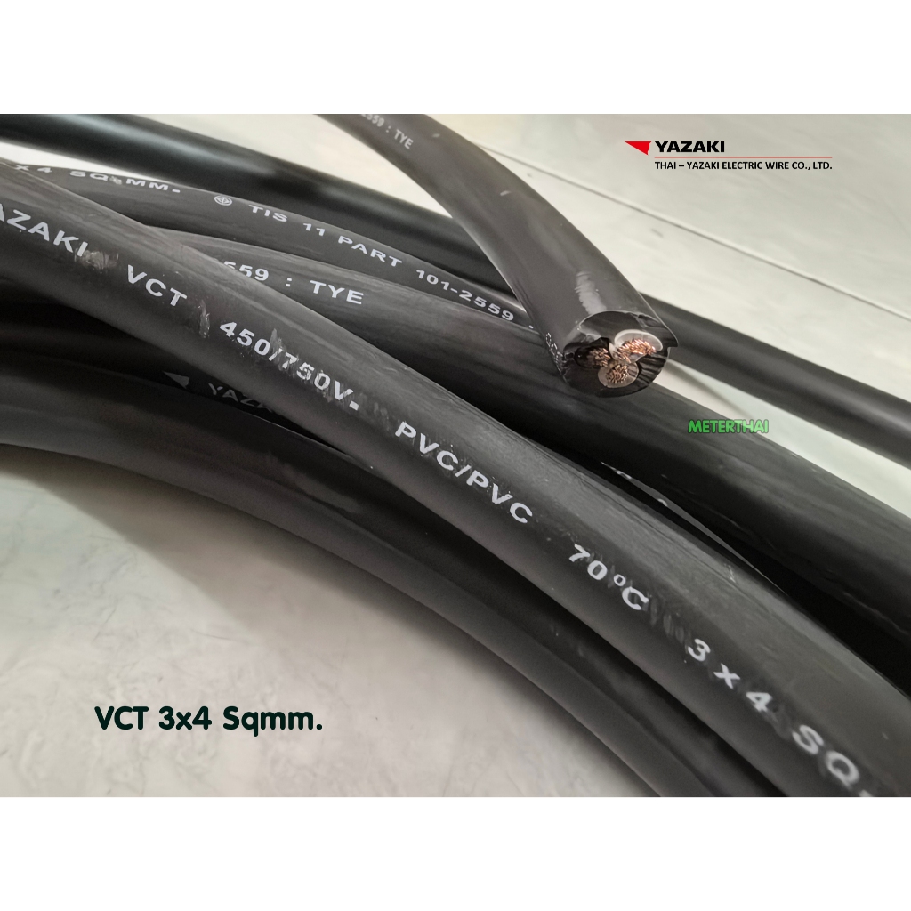 Thai Yazaki VCT 3x4 Sqmm. ตัดยาว 10 เมตร ไทยยาซากิ | Shopee Thailand