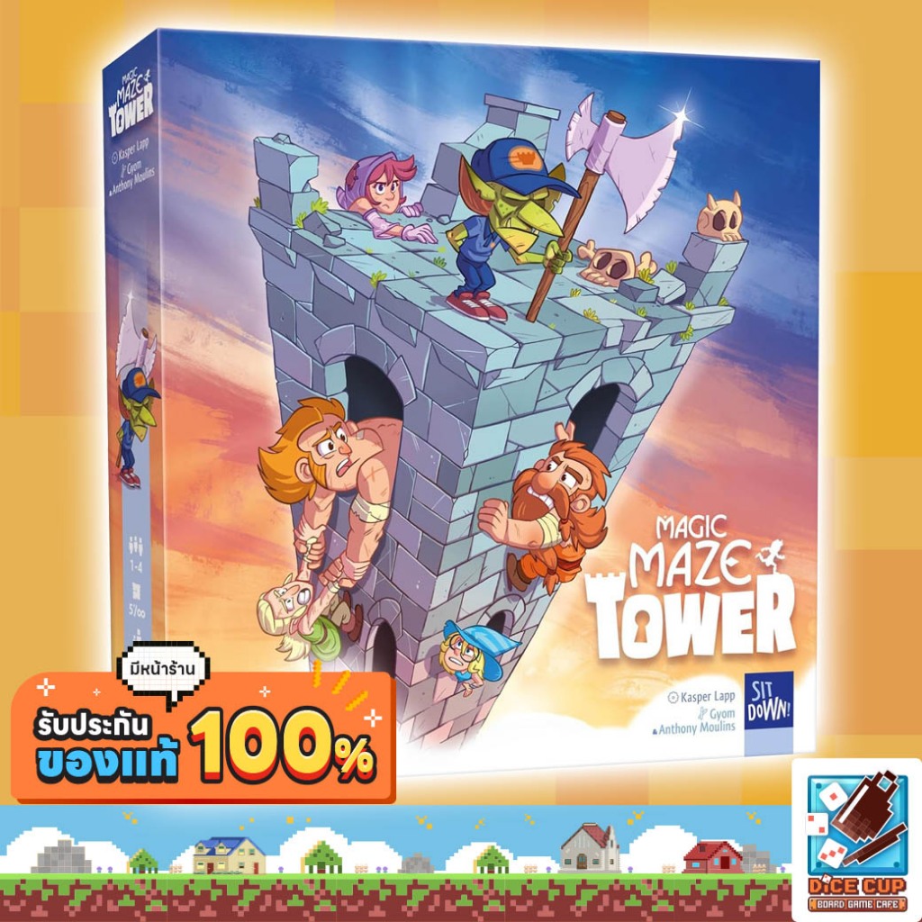 [ของแท้] Magic Maze Tower Board Game | Shopee Thailand