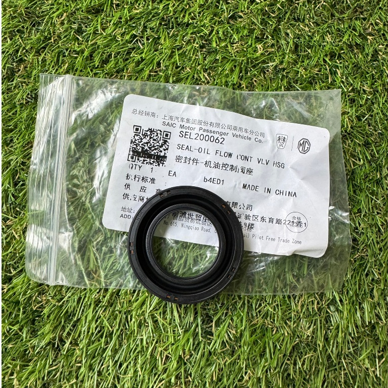 (แท้) ซีล โซลินอยด์ MG3 MG5 MGZS ซีลวาล์วควบคุมน้ำมัน โซลินอย MG ZS ...