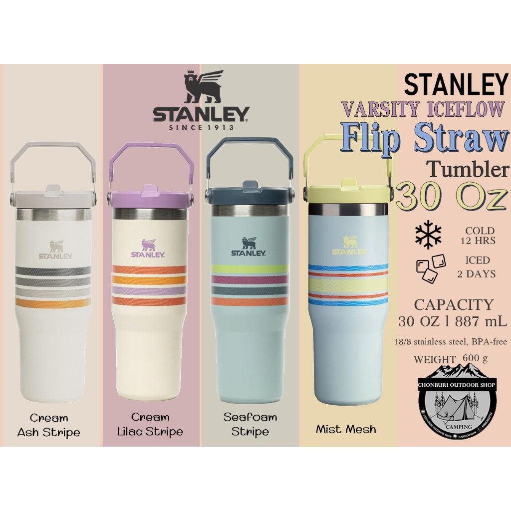 Stanley Varsity Iceflow Flip Straw Tumbler 30 oz/0.88L#ของแท้100% ...