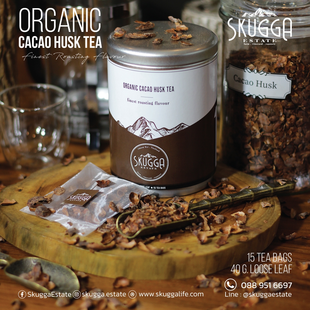ชาเปลือกโกโก้ I Cacao Husk Tea by Skugga | Shopee Thailand