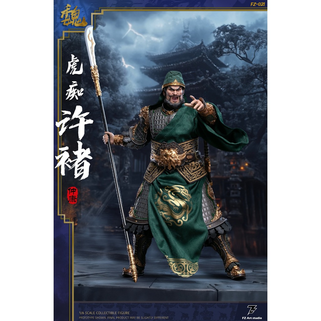 พรีออเดอร์ FZ Art studio FZ-021 1/6 Legend of the Great Generals - Wei ...