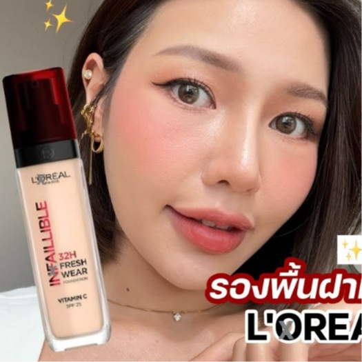 (สั่งจากVDOเพื่อรับส่วนลดพิเศษ) มีno.145 แบ่งขายรองพื้นฝาแดงรุ่นใหม่ ...